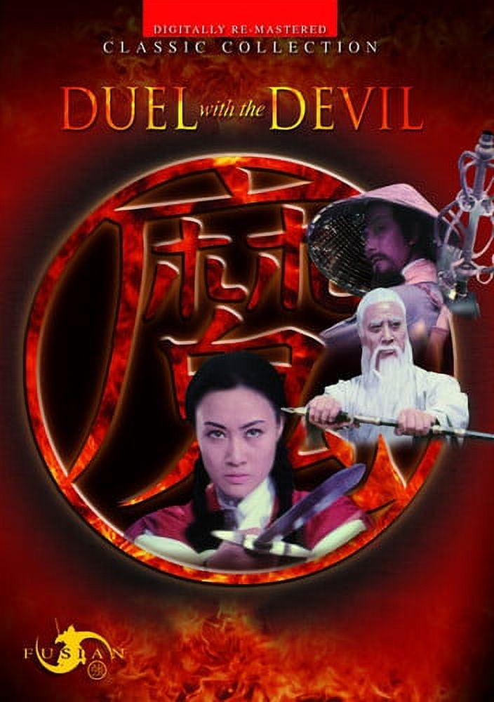Duel With the Devil (DVD), Inspired Studios, Action & Adventure ...