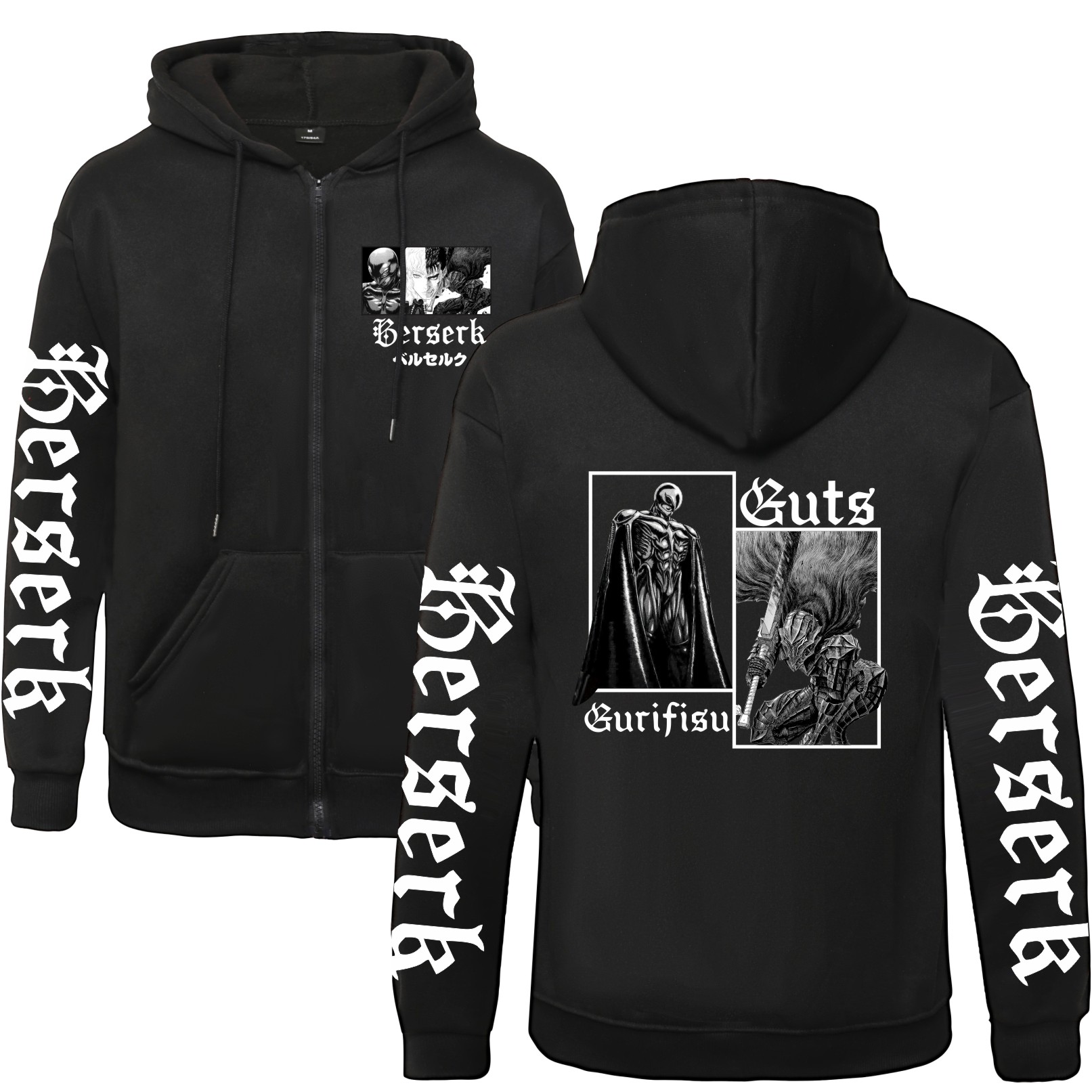 Duoxingbao Berserk Hoodie Zipper Anime 3D Japanese Cosplay Sweatshirt ...