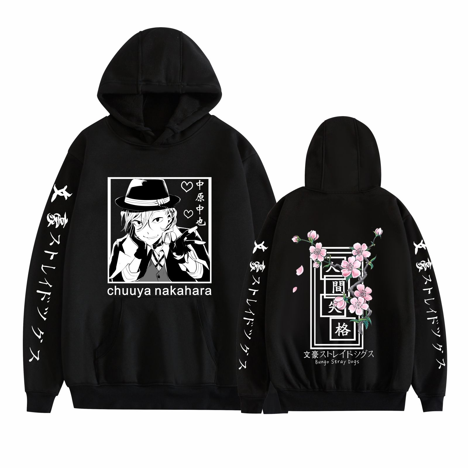 Duoxingbao Bungo Stray Dogs anime peripherals Dazai Osamu Nakahara ...