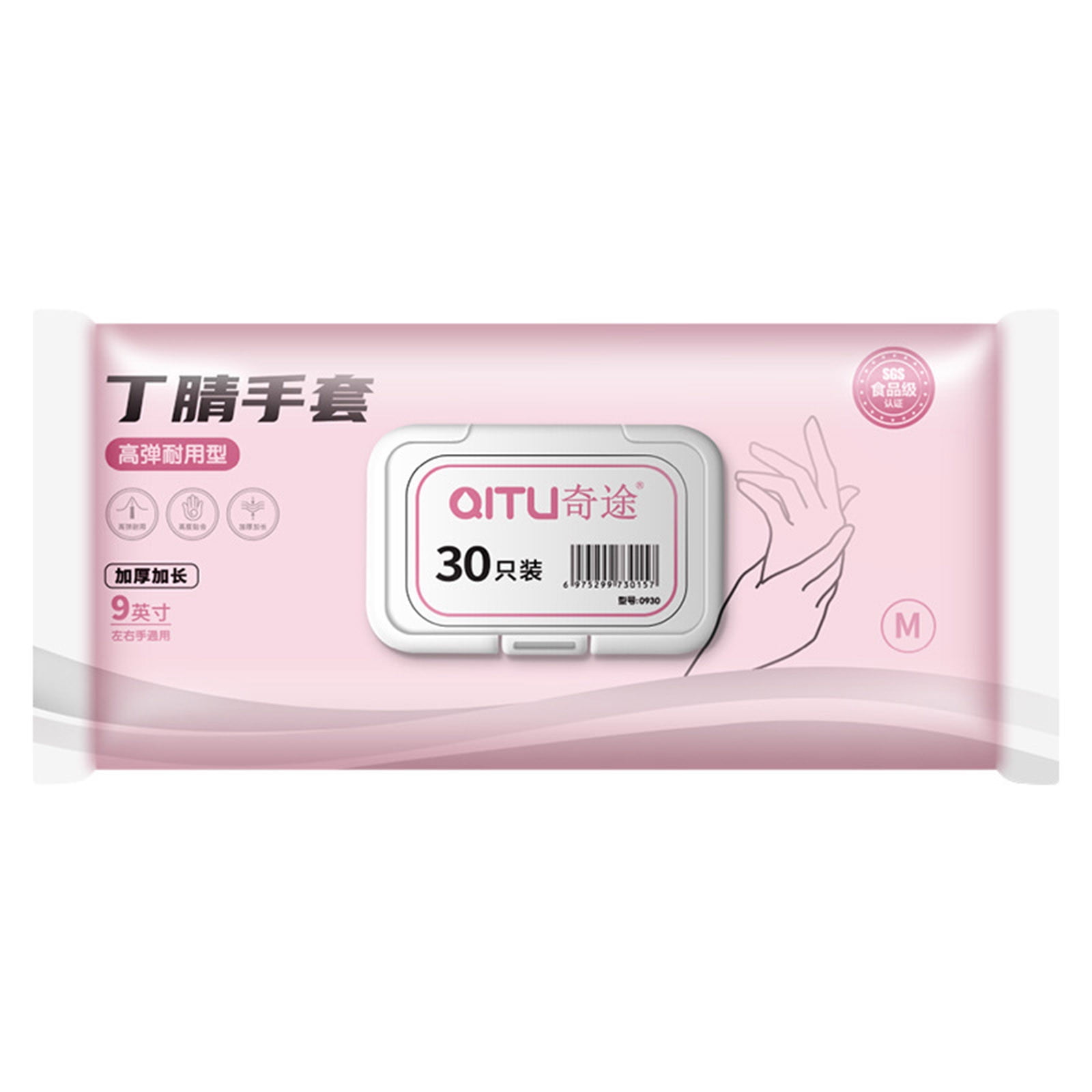 Durable Disposable Rubber Gloves - Puncture-Resistant and Food-Grade ...