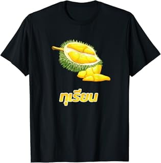 Durian Thai Vegan T-Shirt - Walmart.com