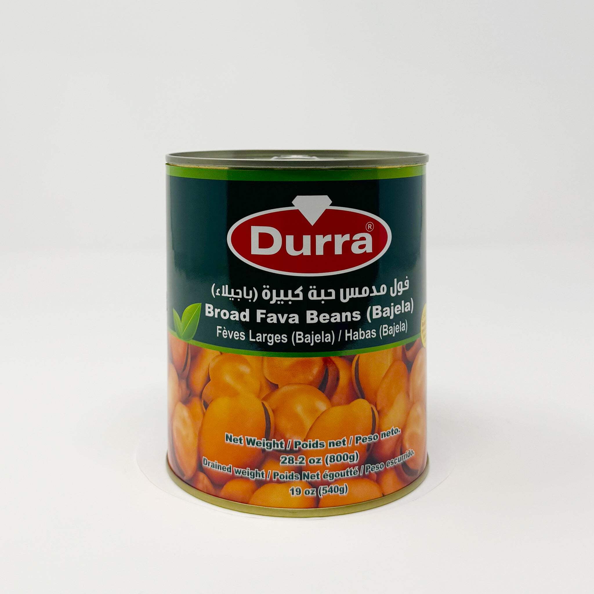 Durra Broad fava beans 19 oz - Walmart.com