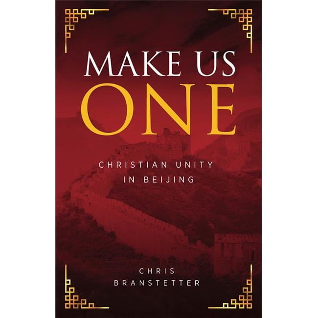 Dust Jacket Media Make Us One by Branstetter Chris - Walmart.com