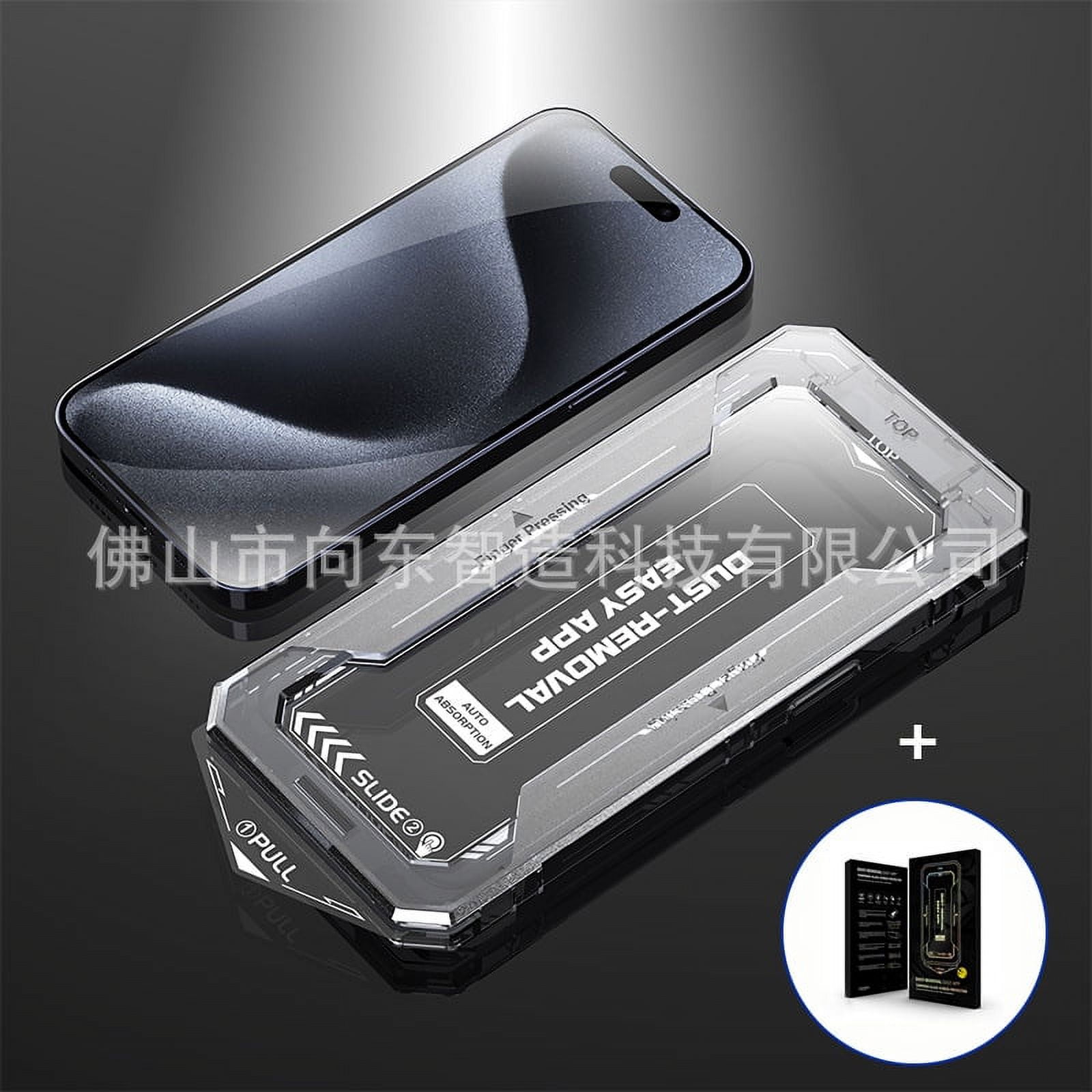 Dust-free Cabin Film Artifact for Applicable iPhone 15 Pro Max - Anti ...