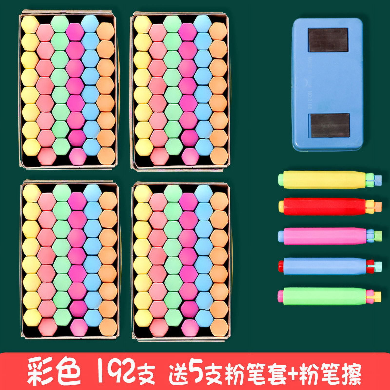 Dustless Chalk Hexagon Color Blackboard Newspaper Special Children ...