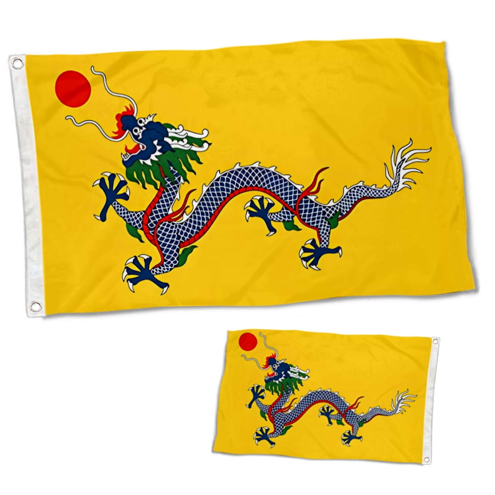 Dutern Double Sided Chinese Empire under the Qing dynasty 1889-1912 ...