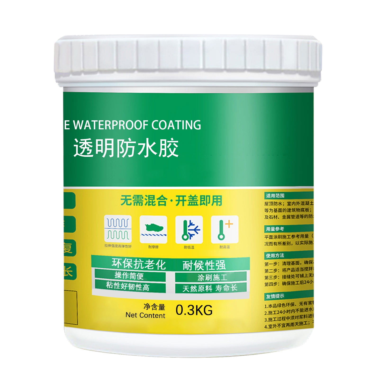 Dvruxg Exterior Wall Waterproofing Agent Toilet Floor Tile Sealant Leak ...