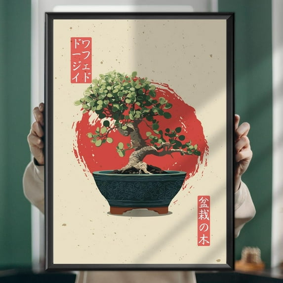 Dwarf Jade Bonsai : Japanese Zen Botanical Wall Art UNFRAMED PAPER ...