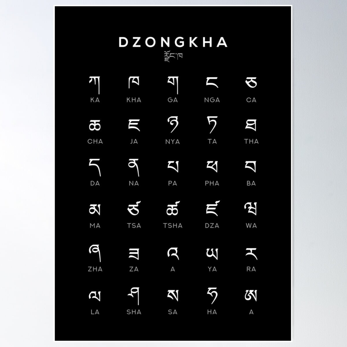 Dzongkha Alphabet Language Learning Chart, Black Poster Wall Art ...