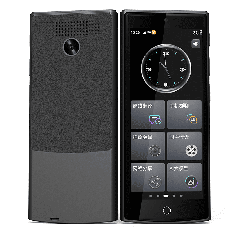 E EYAFA 2025 New 4G Smart Voice Translator with 5.5 inch IPS Screen for ...
