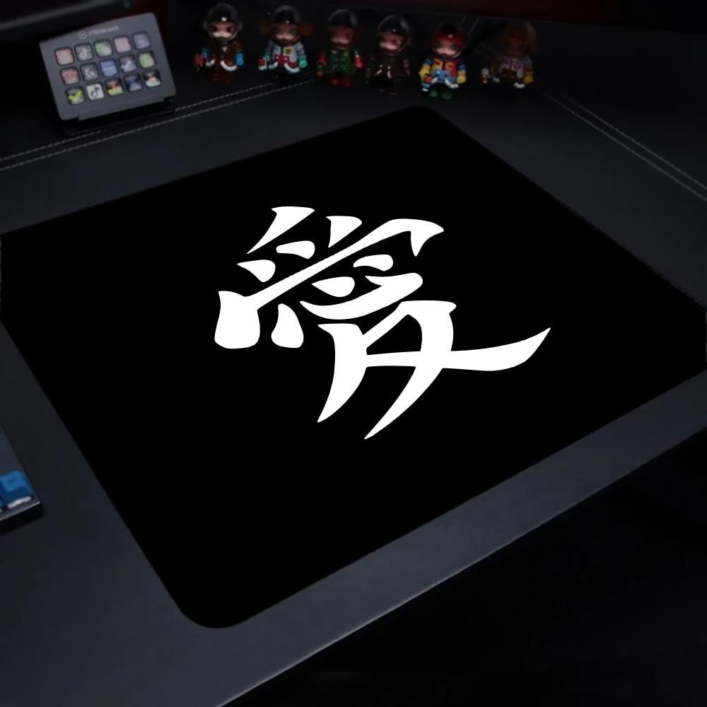 E-Sports Mousepad Premium Locking Edge Mouse Mat Chinese Character ...