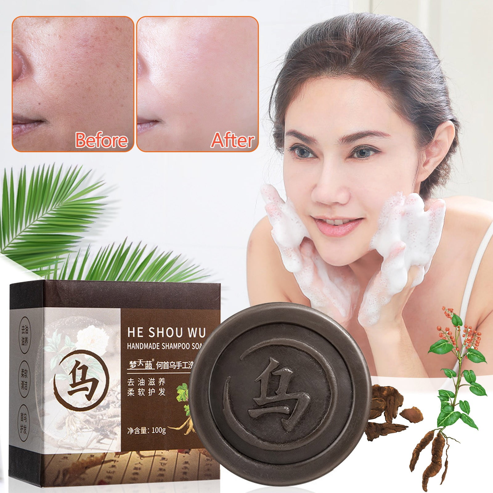 EARSTMAKEUP Herba Leonurus heterophyllus Essential Oil Soap Is Long ...