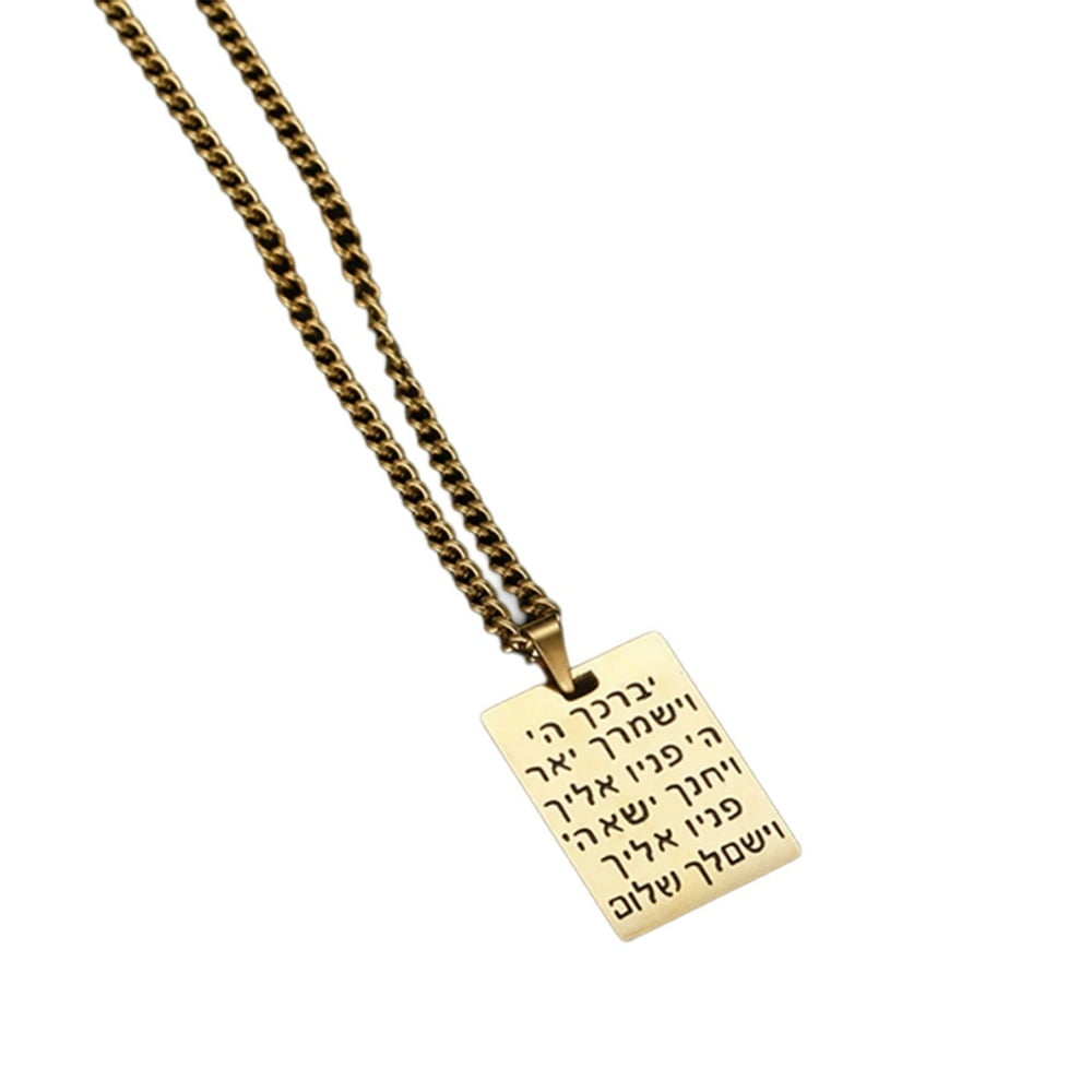 EASTIN Messianic Jewish Symbol Necklace Hebrew Blessing Pendant ...