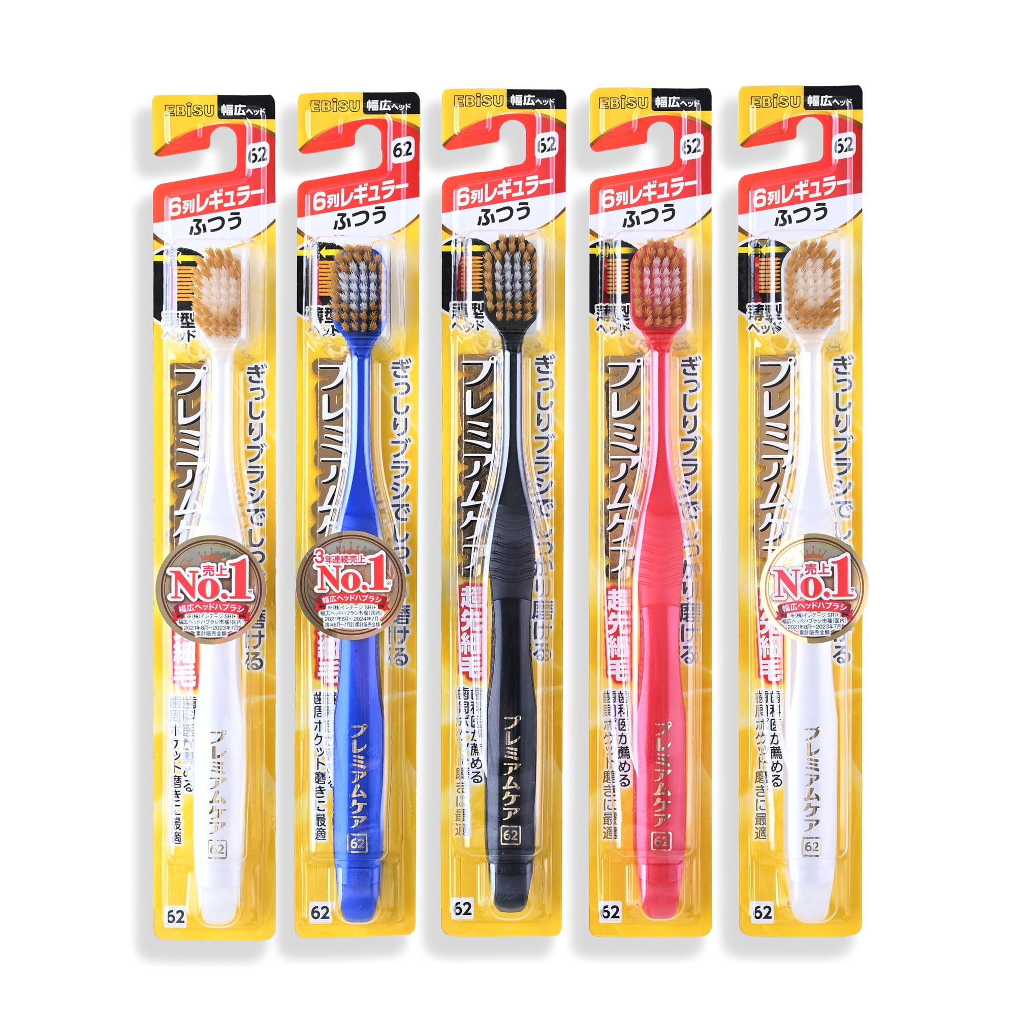 EBI-su Premium Care Toothbrush DHF10 5 Pack - Wide Head, Soft Flat-Trim ...