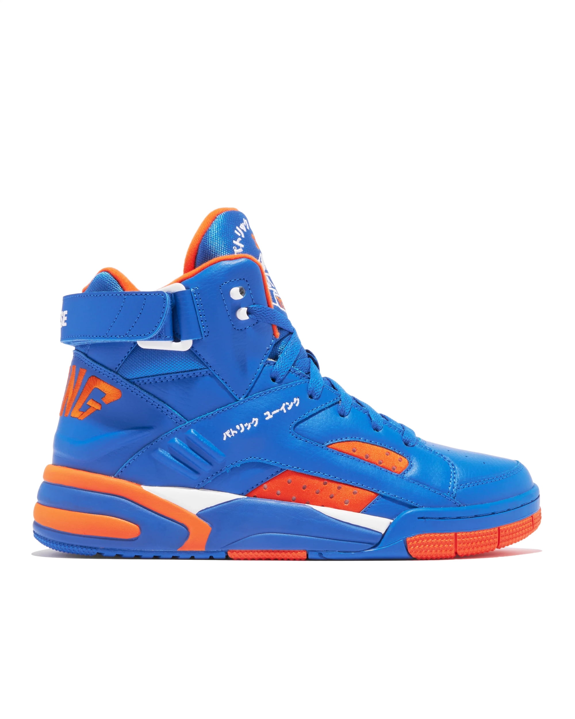 ECLIPSE Royal/Orange/White JAPAN - Walmart.com