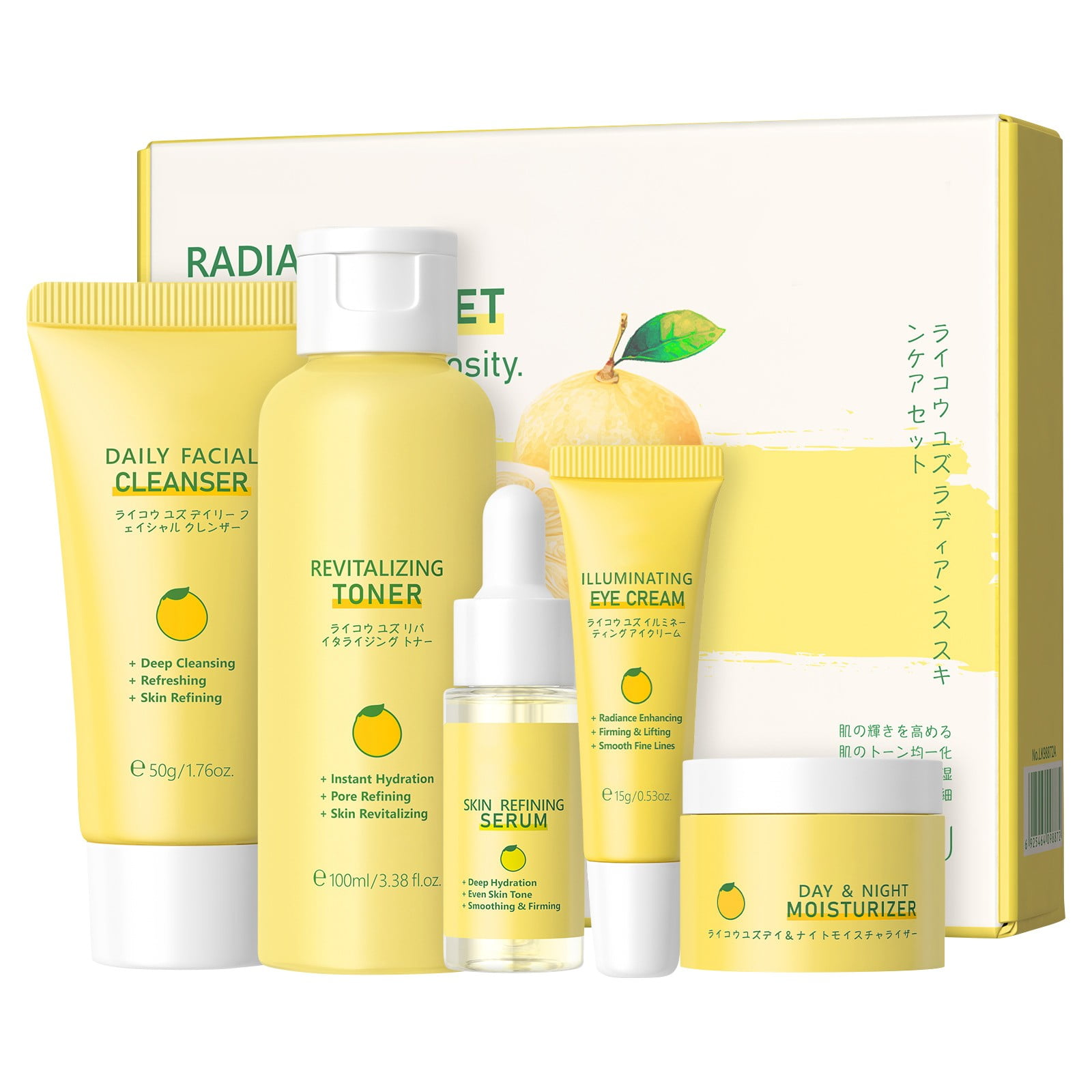 ECPECAD Skin Care Set, Yuzu Moisturizing Set Fruit Nourishing Skin Care ...