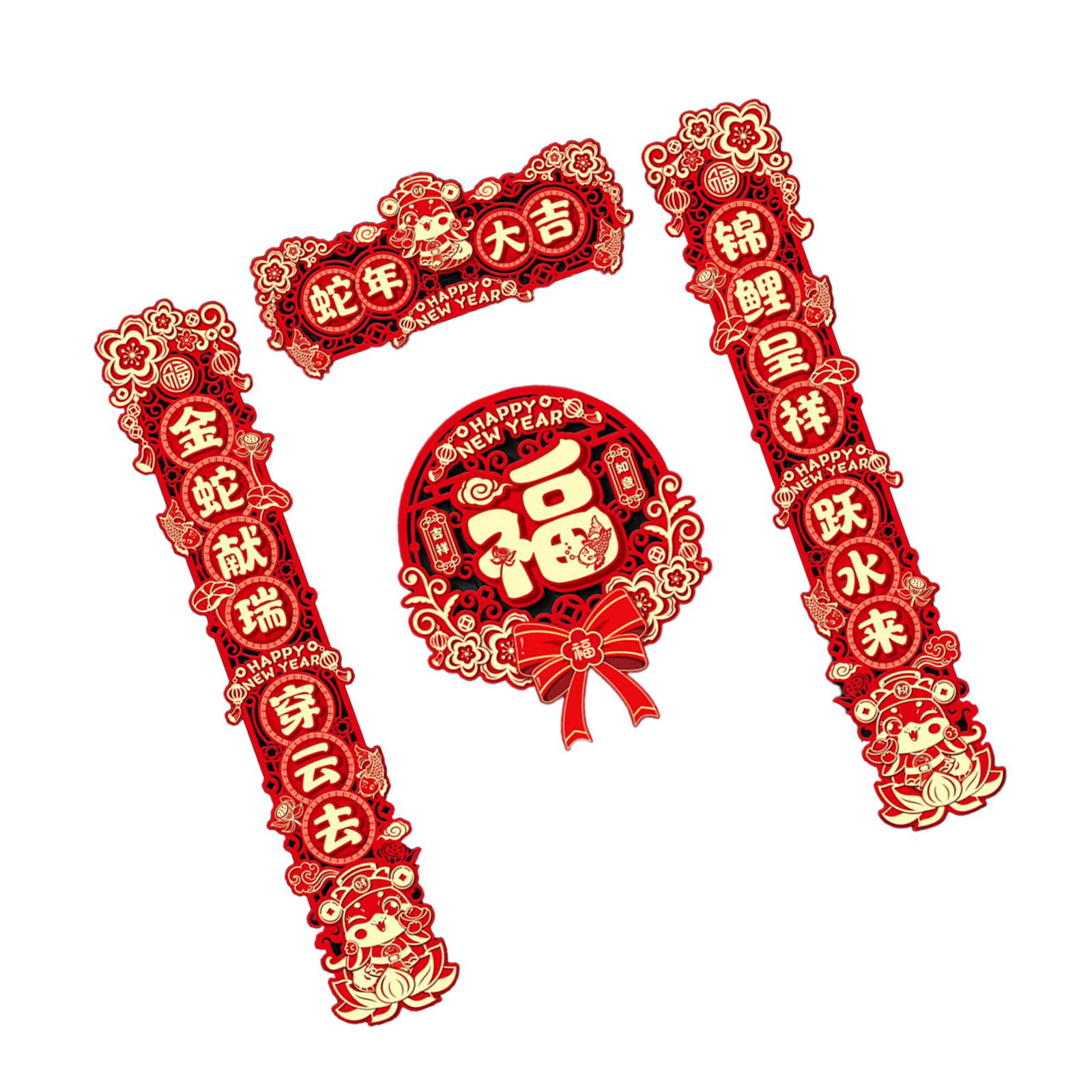 EHJRE Chinese New Year Couplets 2025 Lunar New Year Decor for Festival ...