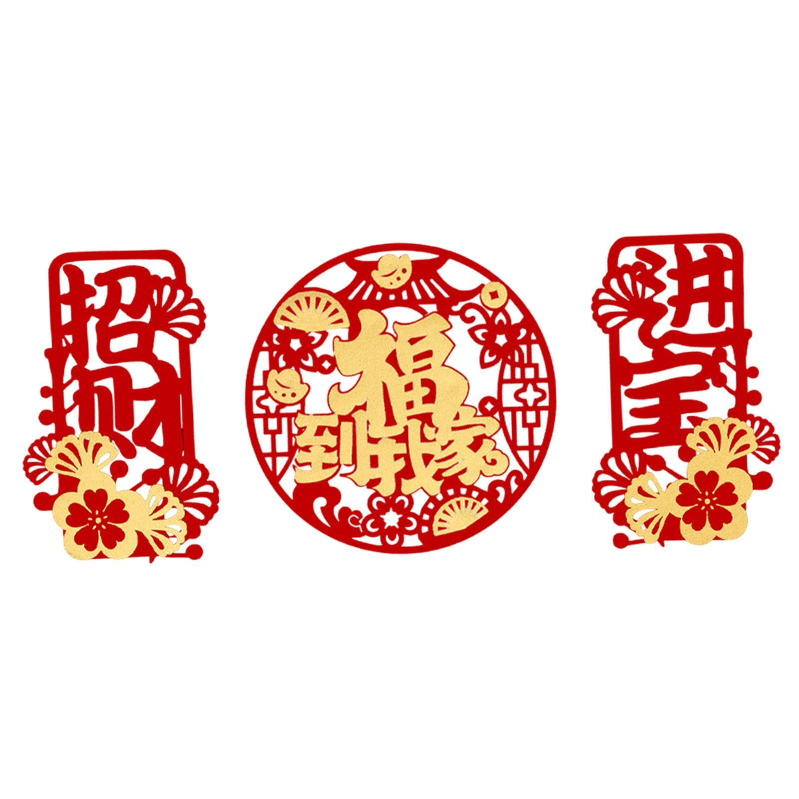 EHJRE Chinese New Year Couplets Spring Festival Chunlian Traditional ...