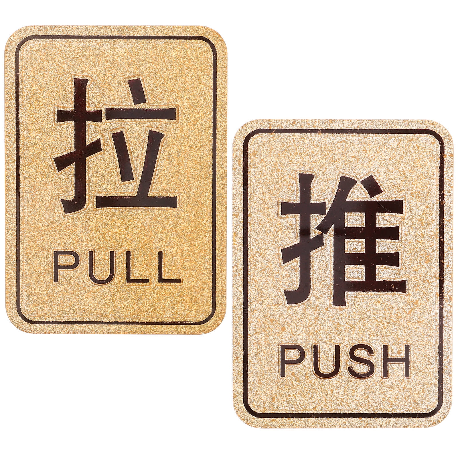 ELAYARD 1 Pair Door Pull And Push Signs Assorted Color Practical Design ...