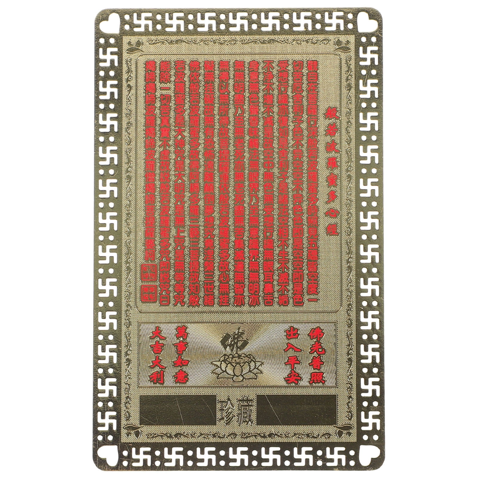ELAYARD 48Pcs Chinese Good Luck Amulet Card Traditional Chinese Amulets Protection For Home ...