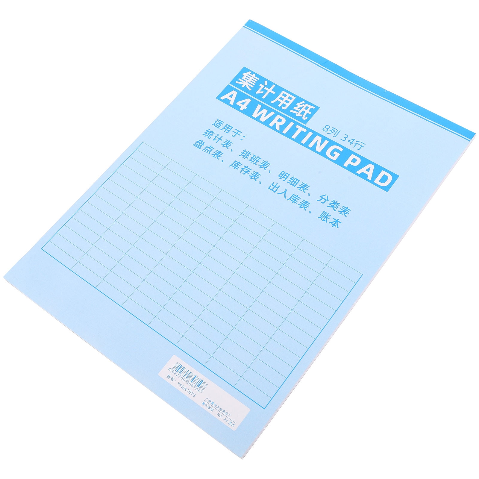 ELAYARD Business Financial Tracker for Warehouse Inventory Tracking Sky ...