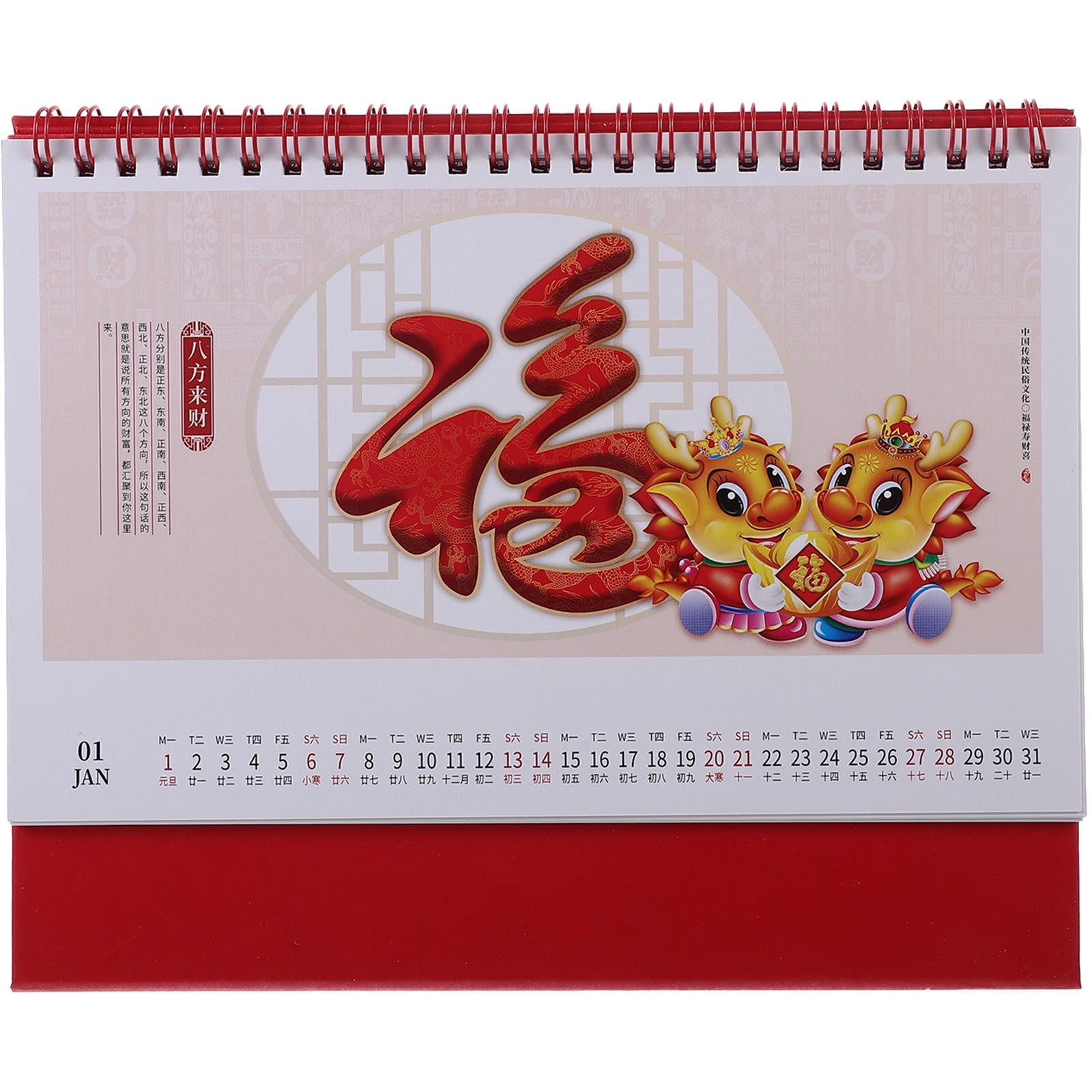 ELAYARD Red Desktop Calendar 2024 with cate Workmanship for Daily Use ...