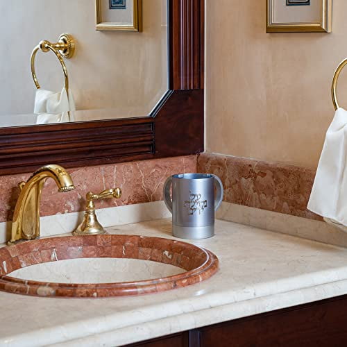 EMANUEL Yair Anodized Aluminum Hand Washing Cup for Netilat Yadayim ...