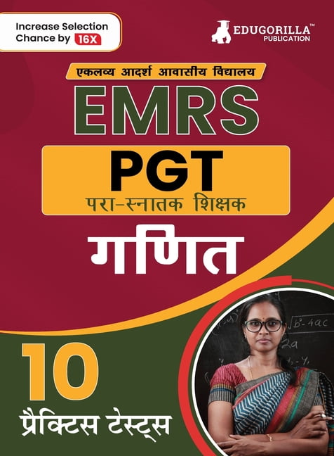 EMRS PGT Mathematics Exam Book 2023 (Hindi Edition) - Eklavya Model Residential School Post ...