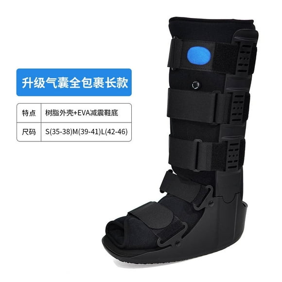 Tall Walking Boot