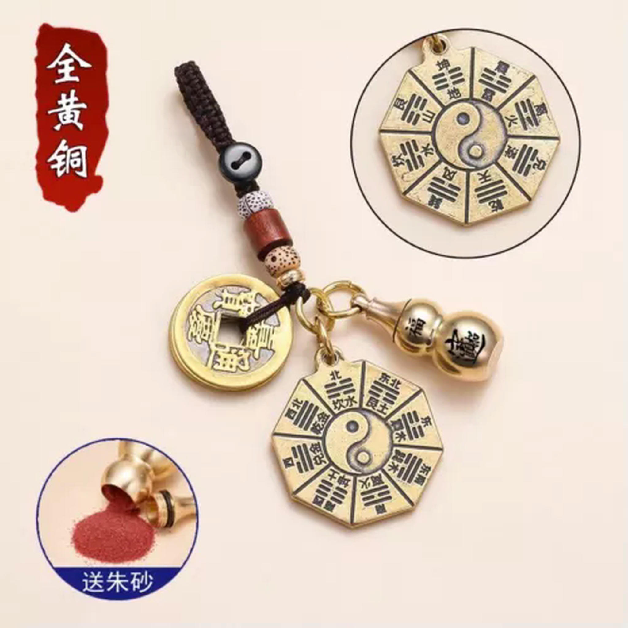 EOEMY Artifact Taoist Eight Diagrams Yin And Yang Amulet Pendant ...