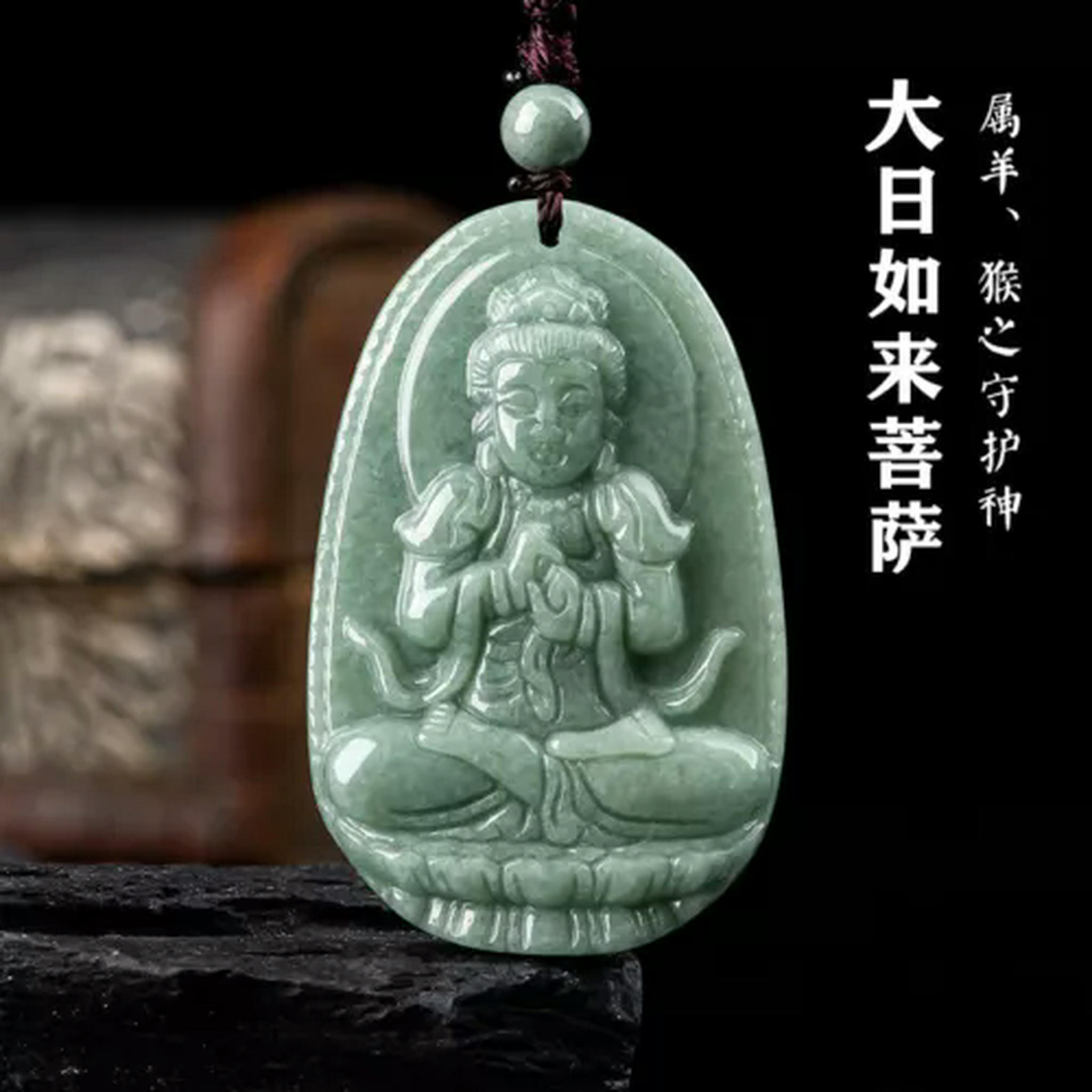 EOEMY Myanmar Emerald Eight Guardian Gods Twelve Zodiac Pendant ...