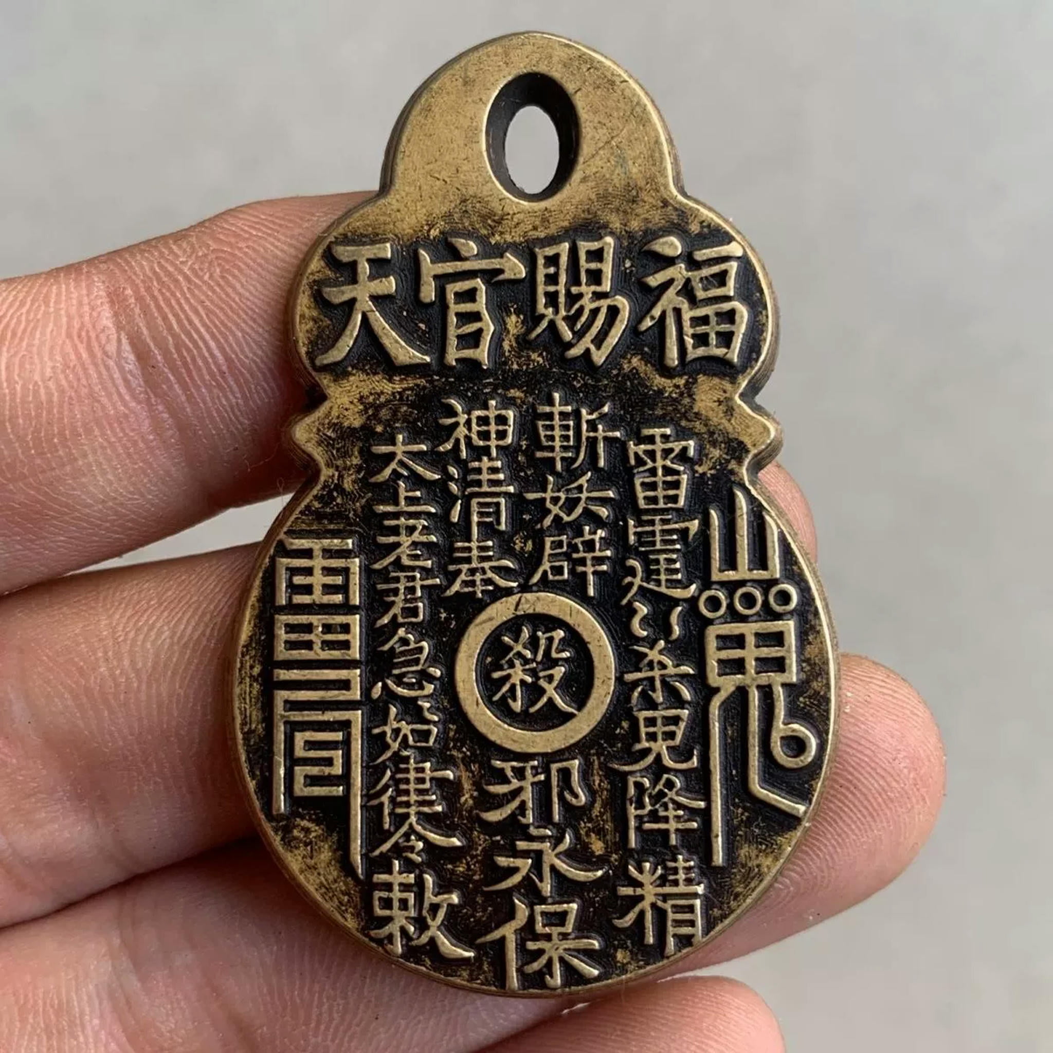 EOEMY Pure Copper Mountain Ghost Eight Diagrams Copper Money Feng Shui ...