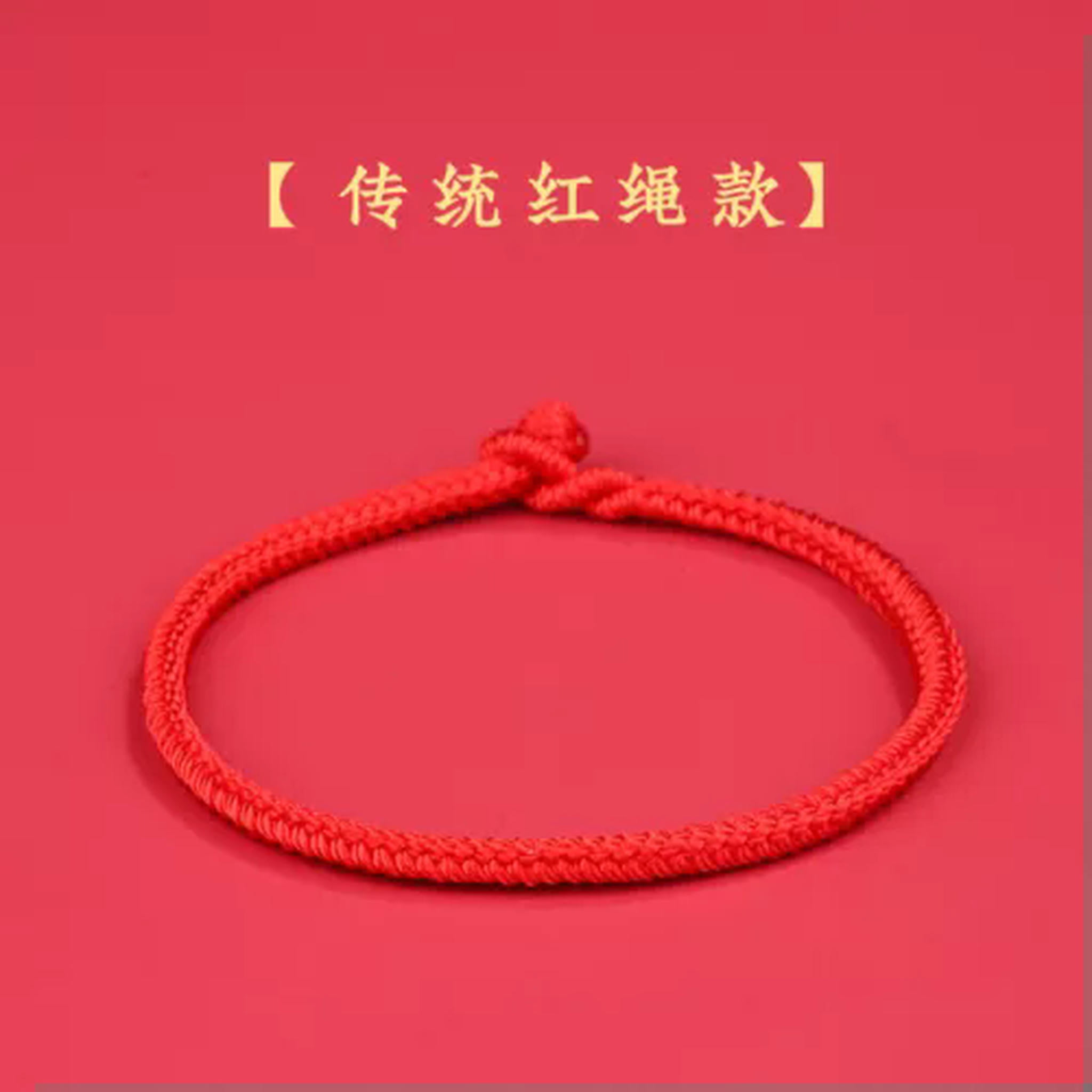EOEMY Putuoshan Dragon Red Rope Bracelet Red Hand Rope Dragon Amulet ...