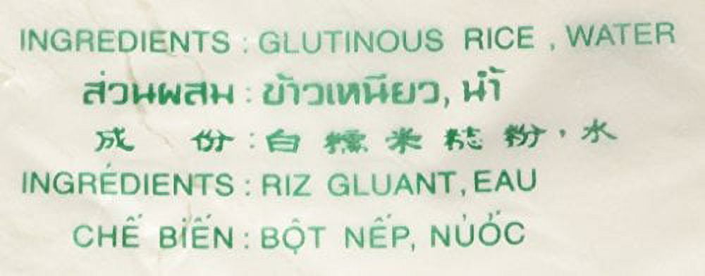 ERAWAN, Dried Sweet 2x 1 Lb Traditional Water Milled, Glutinous Rice ...