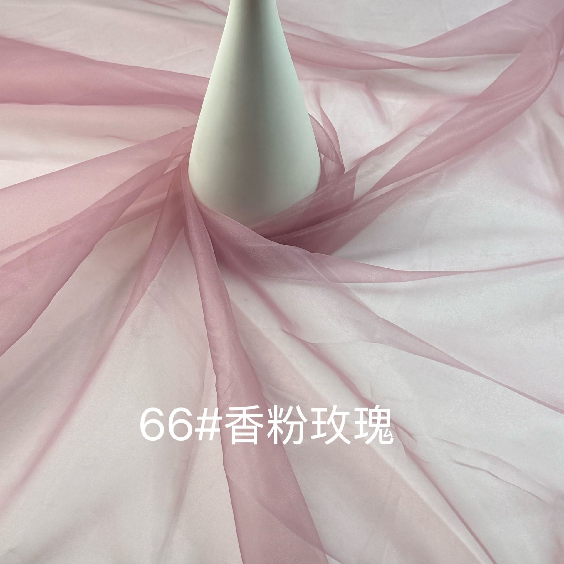 ERDOUY 39x59 Inches Ultra-Lightweight Sheer Organza Fabric, Silky Soft ...