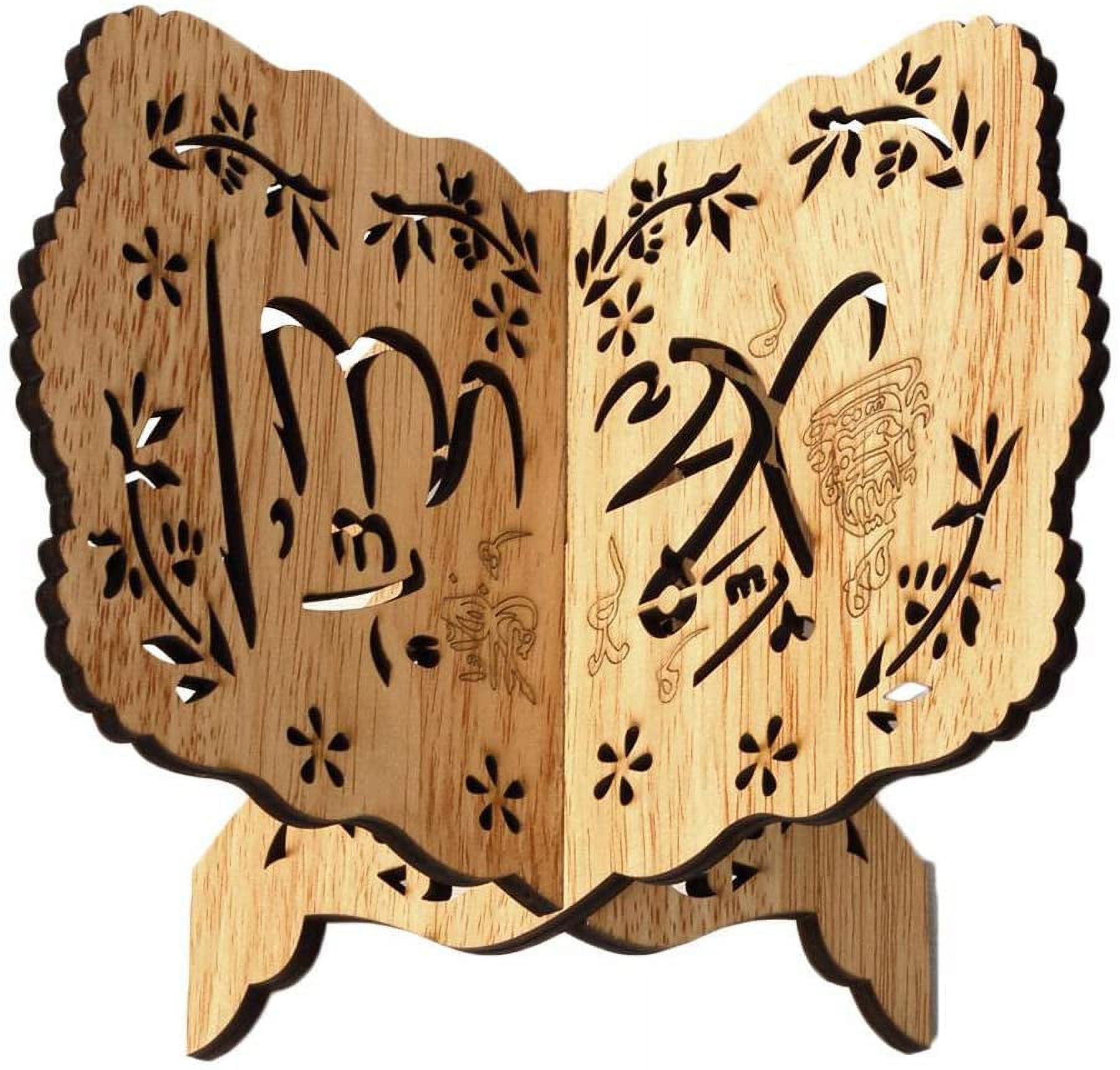 ERDOUY Kuran Quran Koran Holy Book Stand Holder，Wooden Eid al-Fitr ...