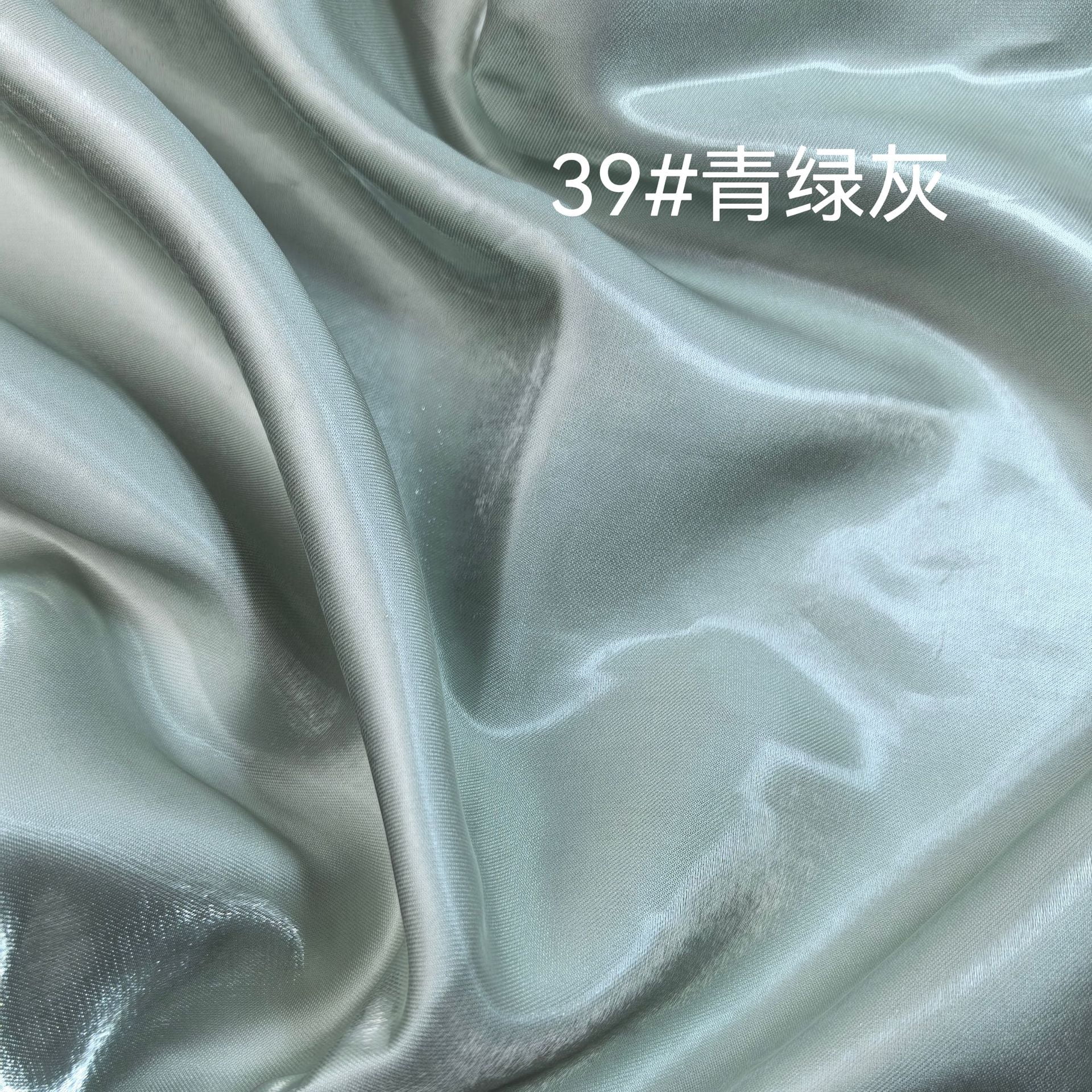ERDOUY Shiny Water Gloss Satin Fabric 39x59in, Smooth High-Shine ...