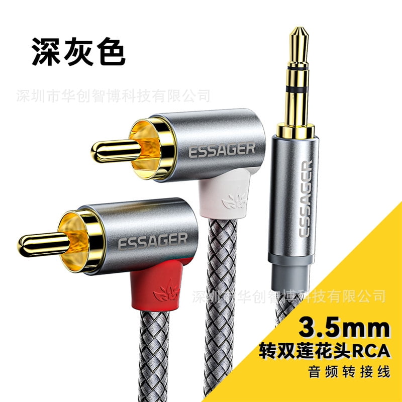 ESSAGER Magic Sound series 3.5mm to double Lotus head RCA audio adapter ...