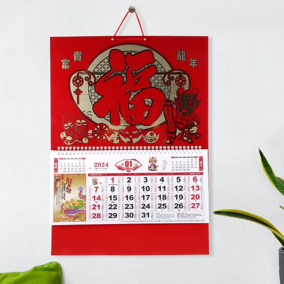 ETHZZLE Hanging Monthly Calendar Hanging Wall Calendar Multi Paper ...