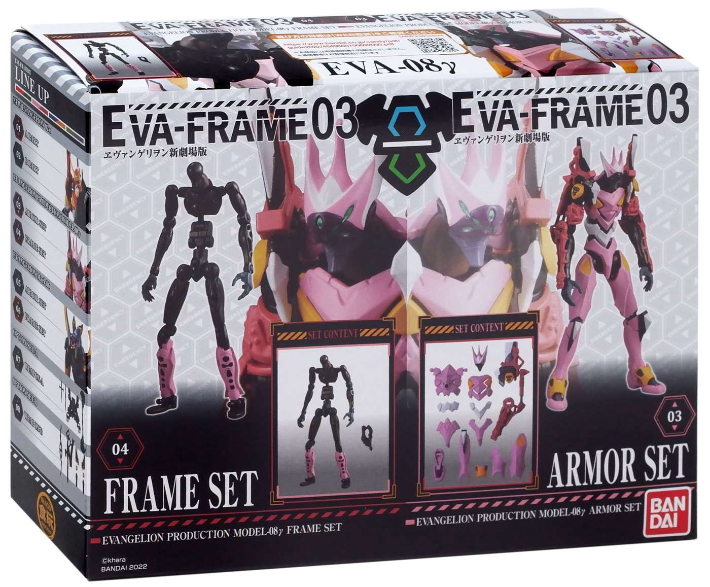 EVA-Frame 03 Evangelion Production Model-08y Frame Set & Armor Set Model Kit - Walmart.com