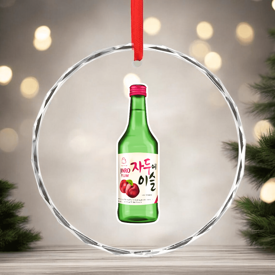 EVERA Jinro Plum Soju Bottle, Funny Birthday Gift Anniversary Gift, CIRCLE Glass Ornament, Home ...
