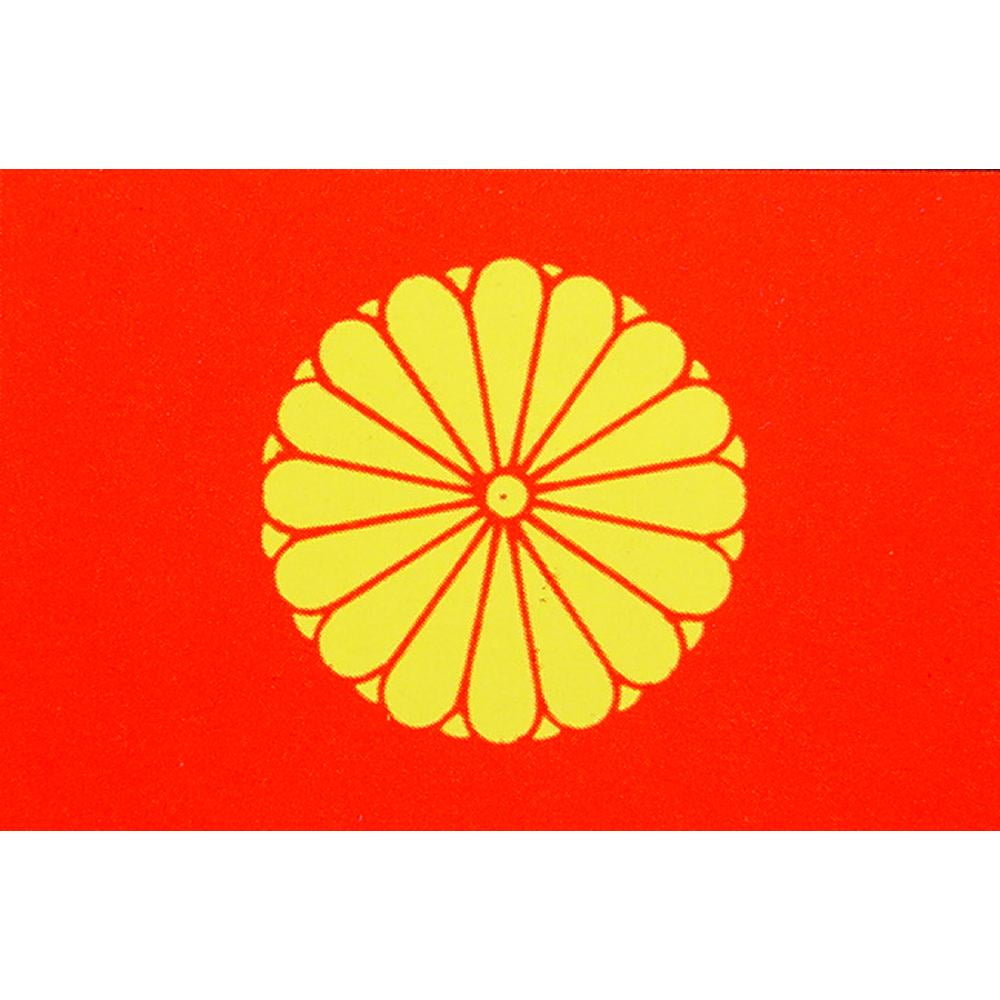 Eagle Emblems Imperial Japanese Flag with Grommets 3ft x 5ft - Walmart.com