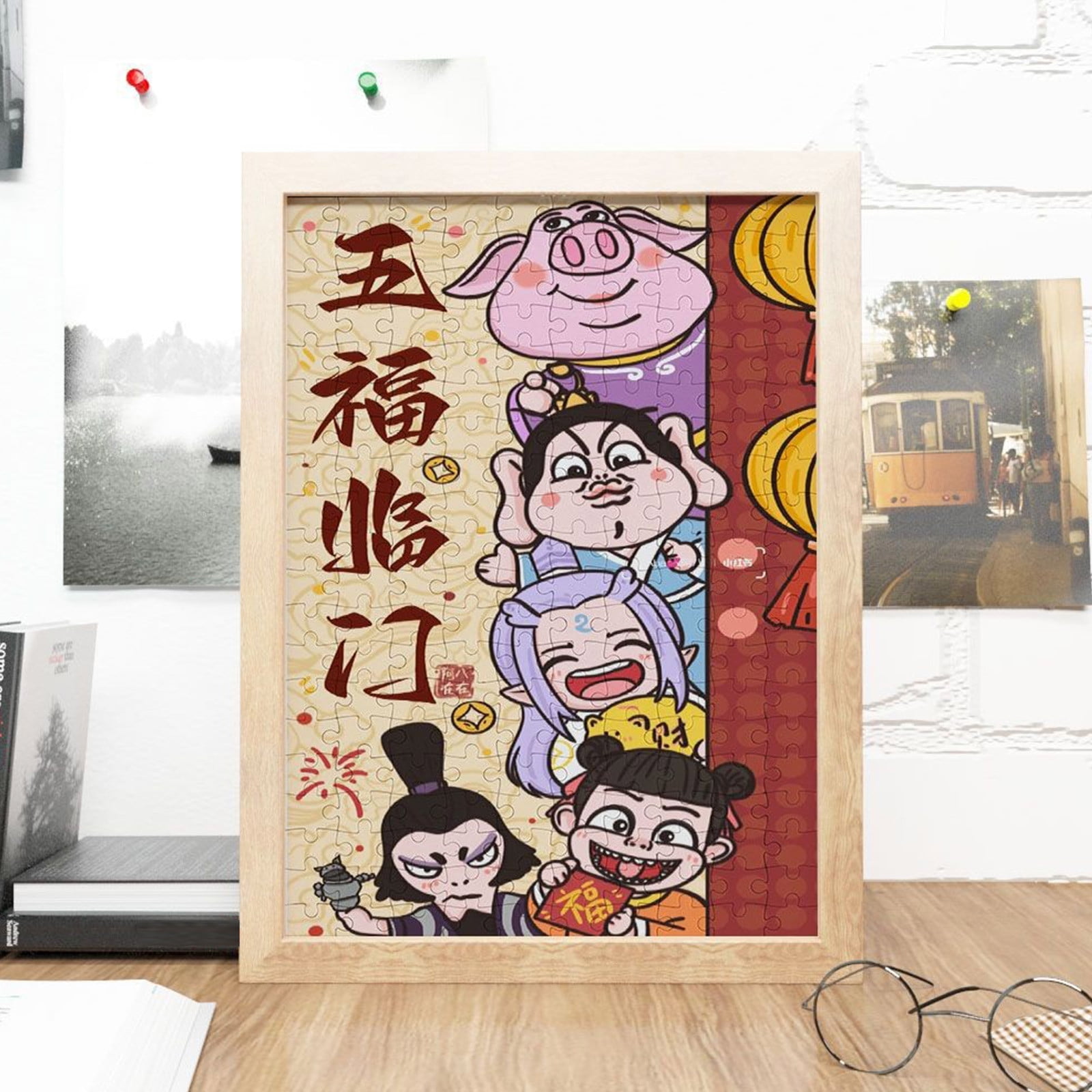 Earmouse,Ne Zha2,Anime Puzzle,Puzzle Anime,Anime Movie Puzzle with ...