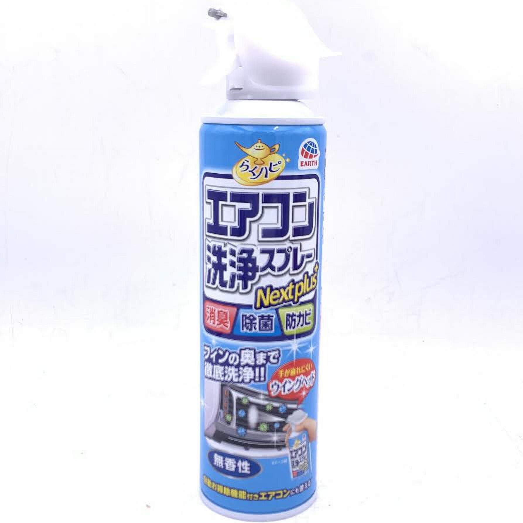 Earth Air Conditioner Cleaning Spray Nextplus Fragrance Free 420ml ...