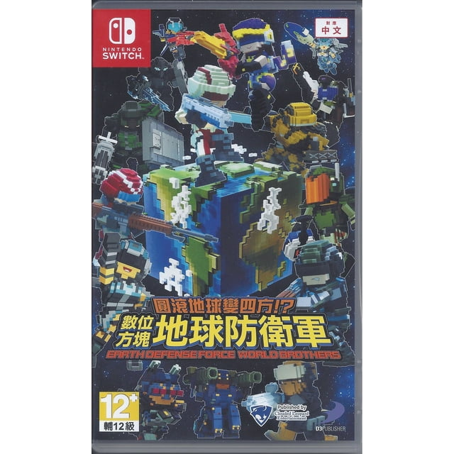 Earth Defense Force: World Brothers for Nintendo Switch™ - Walmart ...