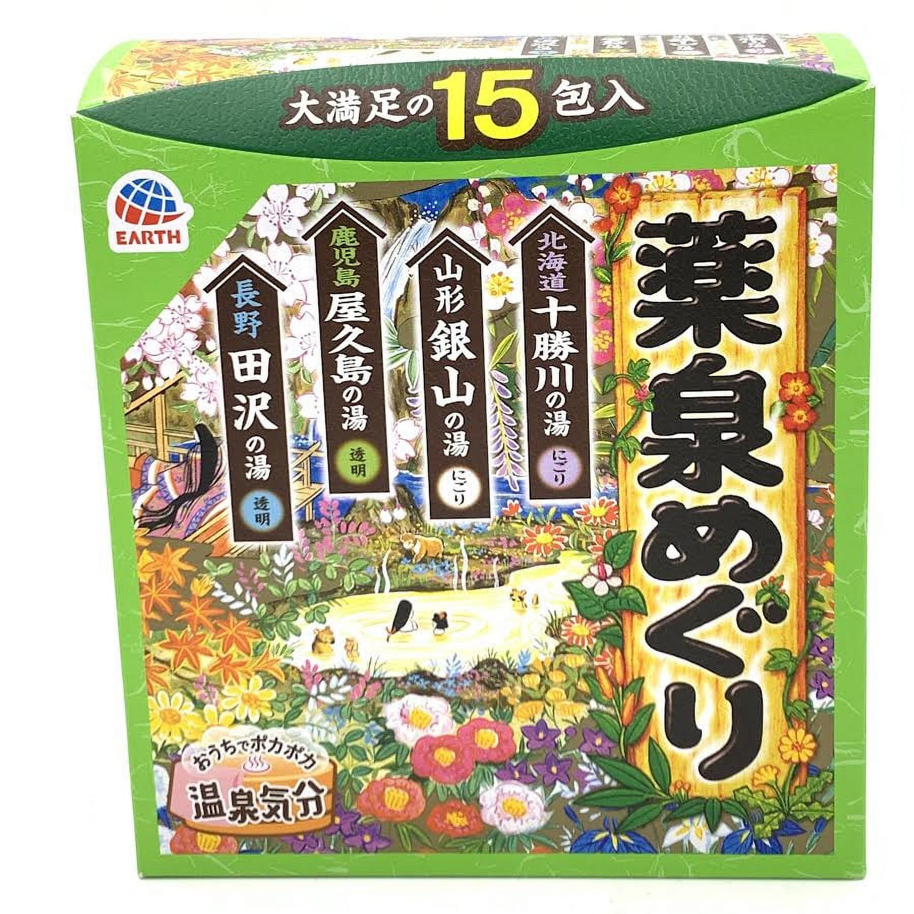 Earth Seiyaku HotSpring Bath Powders 30g x15bags - Walmart.com