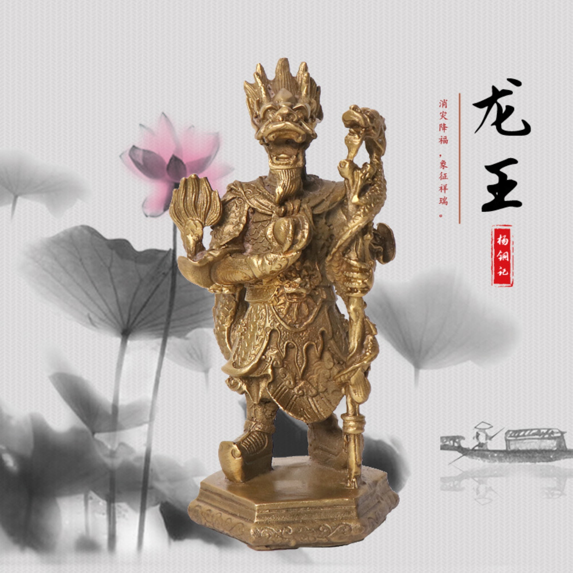East Sea Dragon King Bronze Statue Artwork - Walmart.com