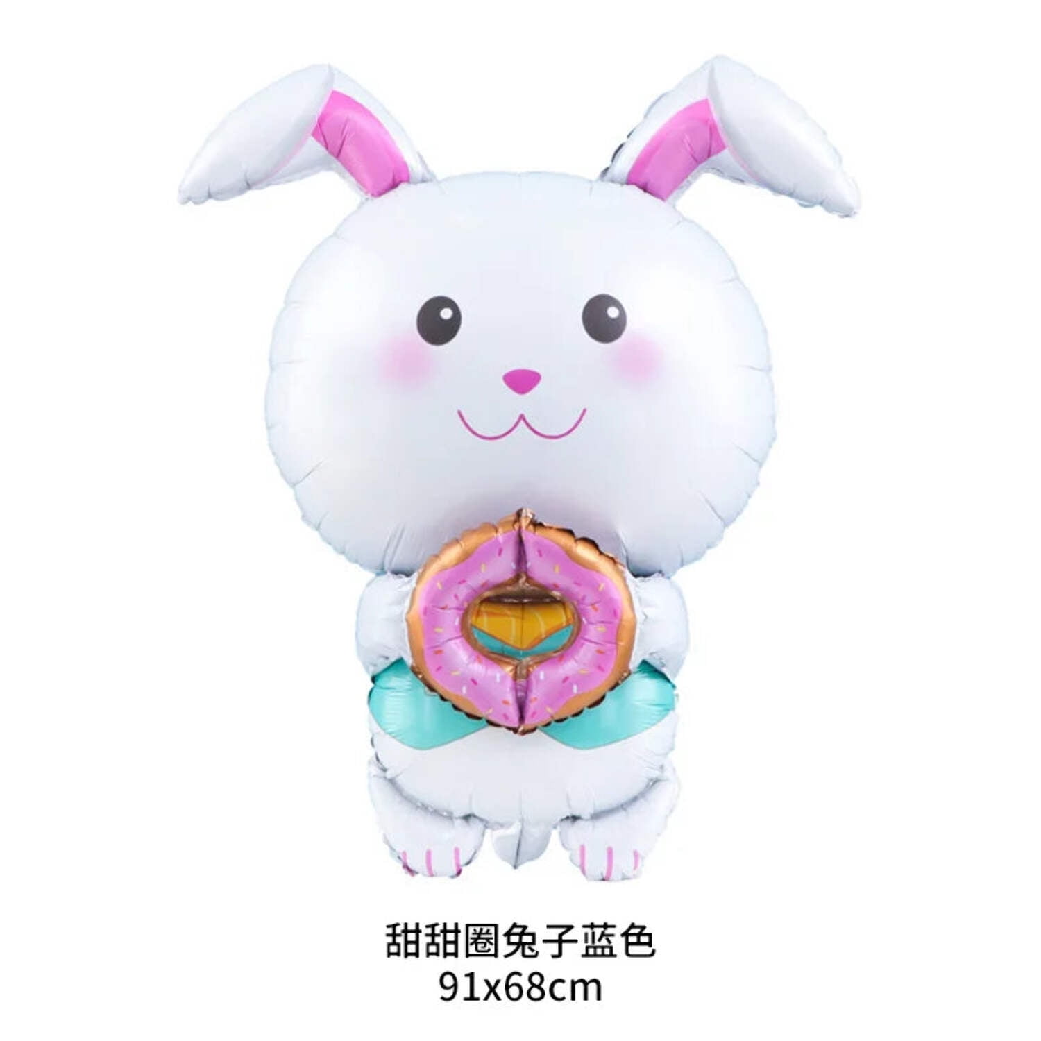 Easter Rabbit Standing Balloon Bunny 4D Large Balloons Kids Inflation ...