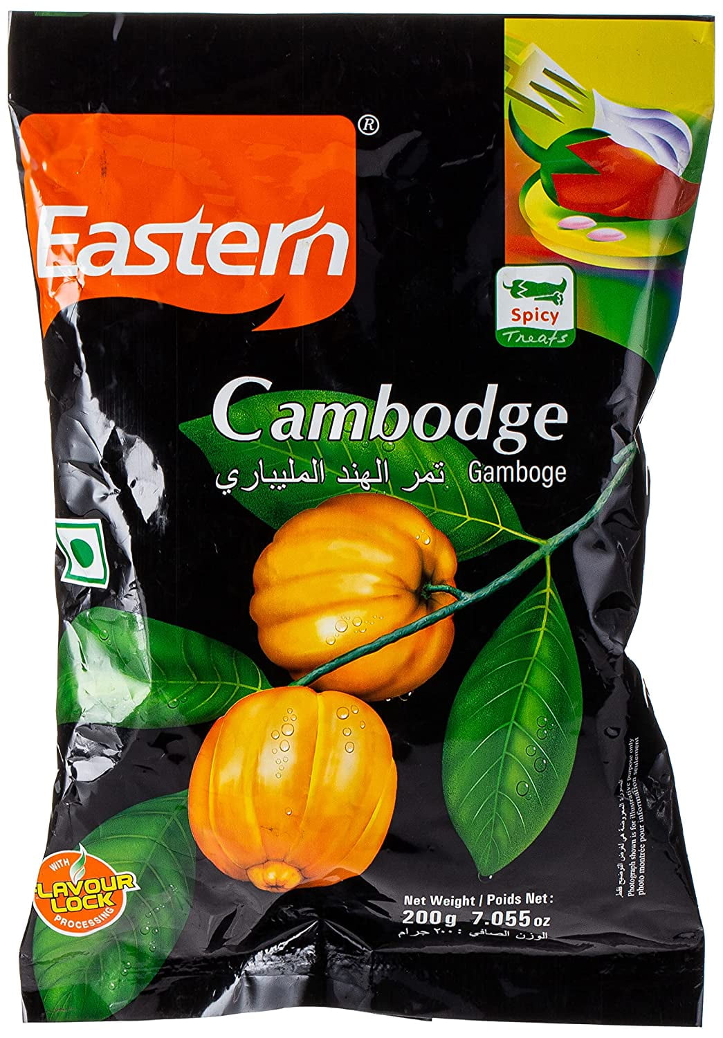 Eastern Cambodge (Kudam Puli) - 200 Gms - Walmart.com