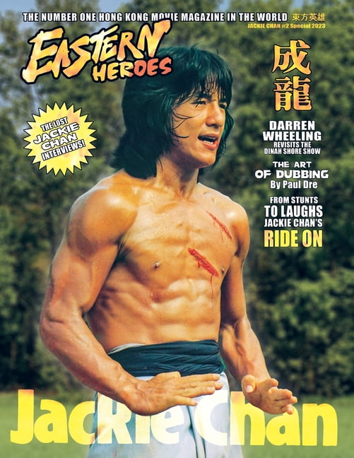 Eastern Heroes Vol No2 Issue No 1 Jackie Chan Special Collectors ...
